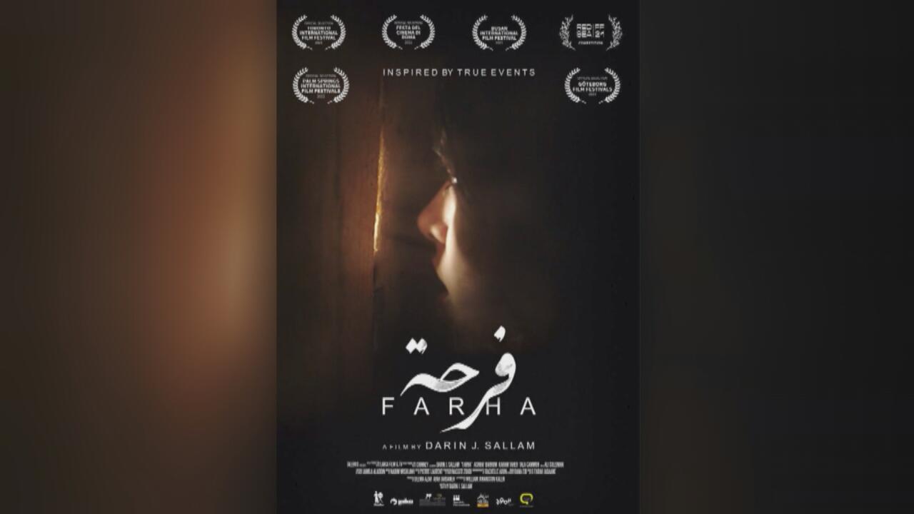 "Farha" sur Netflix : la Nakba vue par les Palestiniens - Express Orient